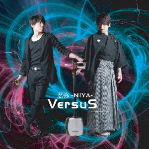 忍弥ーNIYAーバーサス ニヤ 発売日：2014年12月17日 VERSUS JAN：4562395920289 NCDー1 NIN RECORDS (株)ウルトラ・ヴァイヴ [Disc1] 『VersuS』／CD アーティスト：忍弥ーNI...