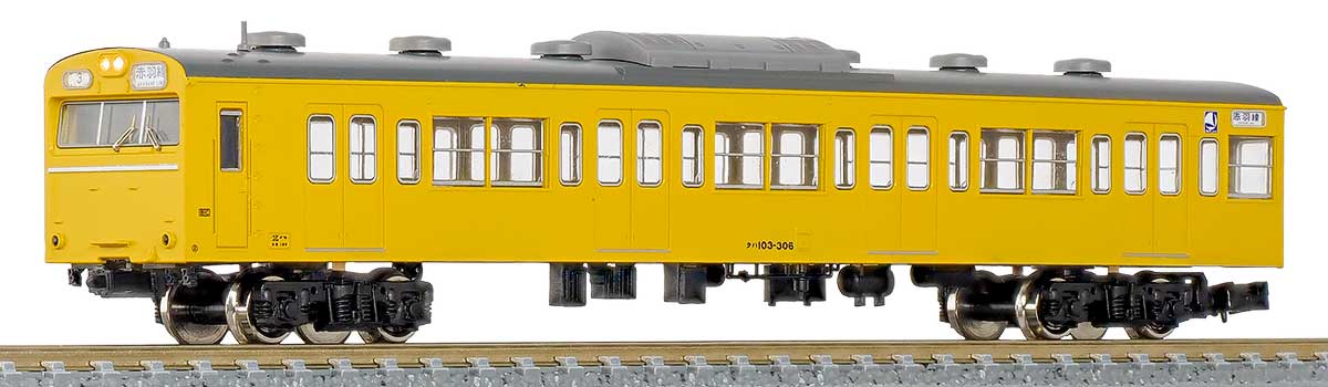 グリーンマックス 玩具グリーンマックス GM 趣味 大人 ホビー ジオラマ 鉄道模型 車両 電車 Nゲージ 関東、関西 国鉄 チャクショクズミハイクオリティーエコノミーキット コクテツJR103ケイ コウウン ATCシャ カナリア セントウ...