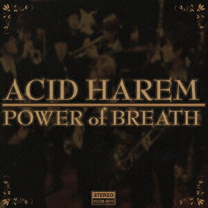 ACID HAREMパワーオブブレス アシッドハーレム 発売日：2006年03月24日 予約締切日：2006年03月20日 POWER of BREATH JAN：4582174310339 VCCMー2017 ミュージックセキュリティーズ...