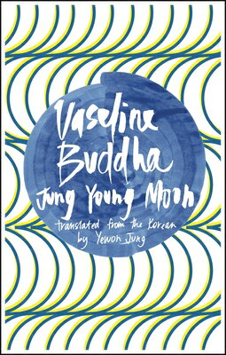 VASELINE BUDDHA Jung Young Moon Yewon Jung DEEP VELLUM PUB2016 Paperback English ISBN：9781941920343 洋書 Fiction & Literat...