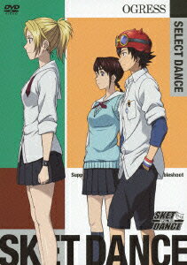 吉野裕行 白石涼子 杉田智和 川口敬一郎【VDCP_700】 スケット ダンス セレクト ダンス オーグレス ヨシノヒロユキ シライシリョウコ スギタトモカズ 発売日：2012年12月19日 予約締切日：2012年12月12日 エイベックス...