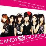 CANDYーGO!GO!ウィー アー キャンディーゴーゴー 発売日：2011年08月05日 予約締切日：2011年07月04日 WE ARE!!!!!! JAN：4582308070368 OTORー1 One To One Records...