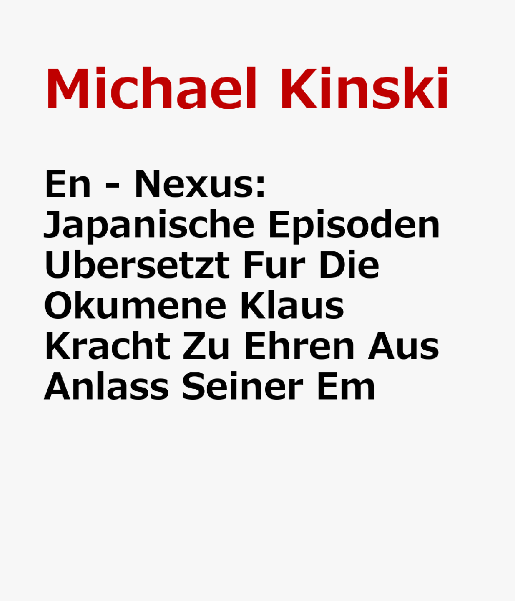 GERーEN ー NEXUS 1 AUFL/E Verffentlichungen Des OstasienーInstituts Der RuhrーUniversitt, Bochum Michael Kinski Matthew Koni...