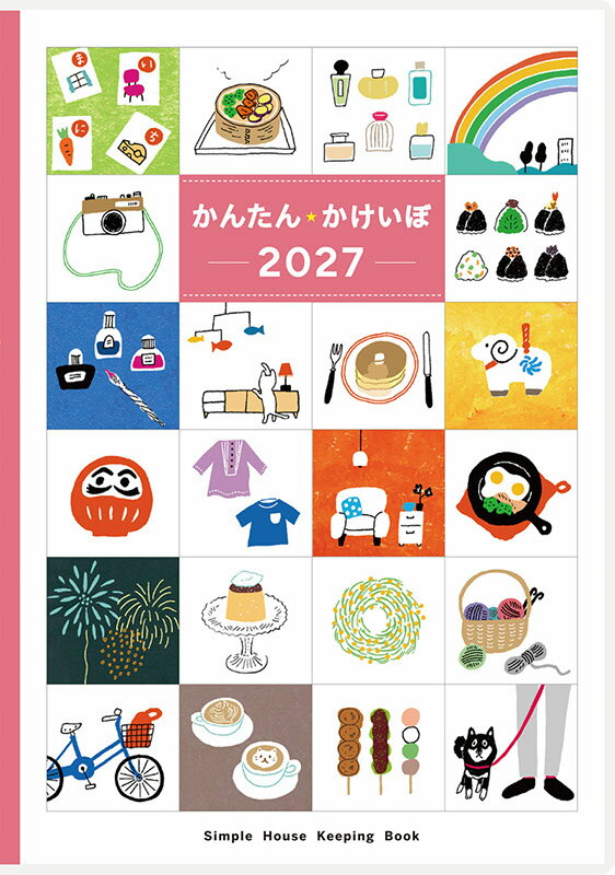 家計簿 高橋書店2027年 手帳 1月始まり No.38 カケイボ 高橋書店 見開き1ヵ月 カンタンカケイボ 発行年月：2026年09月01日 予約締切日：2026年05月27日 ページ数：64 サイズ：ムックその他 ISBN：978447...
