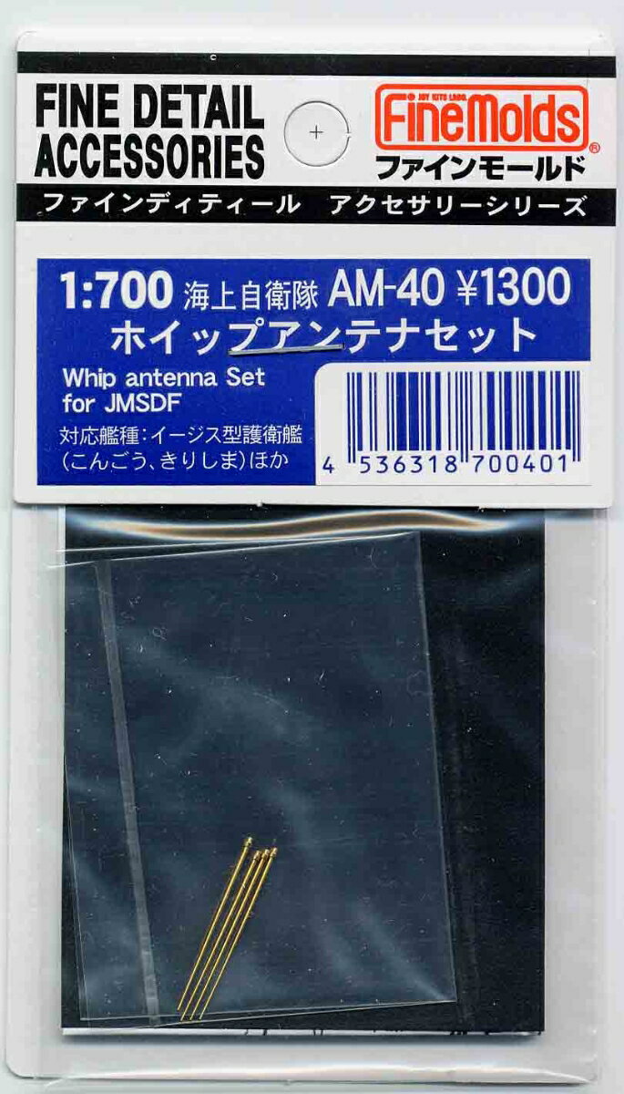 ファインモールド 玩具 ※メーカー都合により発売延期となる可能性があります。 ※入荷次第順次発送致します。メーカー公表の発売日とは異なる場合がございます。ファインモールド Finemolds おもちゃ ホビー プラモデル プラスチックモデル...