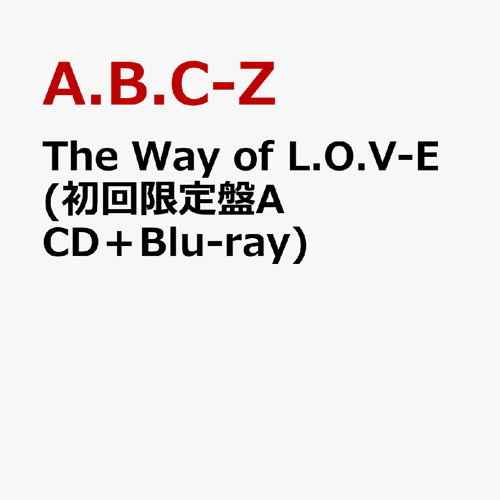 A.B.CーZBKSCPN_【newcd】 ザ ウェイ オブ ラブ エービーシーズィー 発売日：2026年09月30日 THE WAY OF L.O.VーE JAN：4524135330406 PCCAー6544 (株)ポニーキャニオン 初...