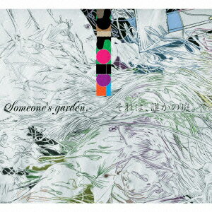 Echosticsサムワンズ ガーデン エコースティックス 発売日：2012年05月10日 予約締切日：2012年05月06日 SOMEONE`S GARDEN JAN：4532813840406 SGREー1 Someones's gar...