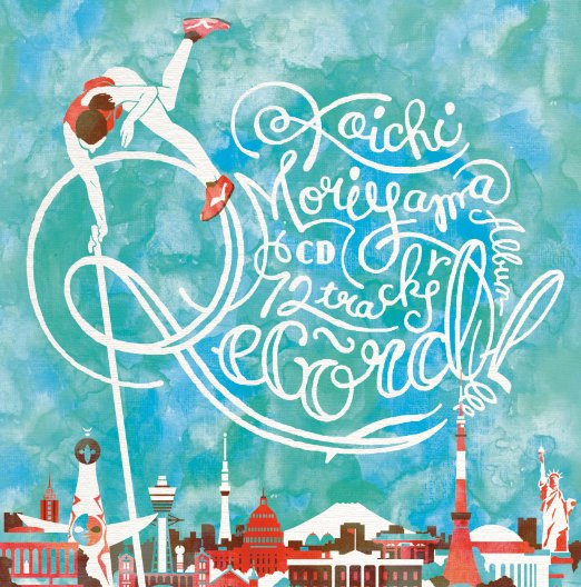 森山公一レコード モリヤマコウイチ 発売日：2015年06月24日 RECORD! JAN：4522197120447 BTRTー4 Battery Records ダイキサウンド(株) [Disc1] 『Record!』／CD アーティス...