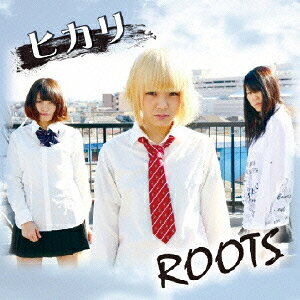 ROOTSヒカリ ルーツ 発売日：2014年02月05日 HIKARI JAN：4571260540453 ZXCDー45 ZX RECORDS (株)ヴィヴィド・サウンド・コーポレーション [Disc1] 『ヒカリ』／CD アーティスト：...