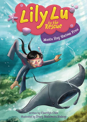MANTA RAY SWIMS FREE Lily Lu to the Rescue Cherilyn Chin Tracy Nishimura Bishop LERNER PUBN2026 Library　Binding English ...