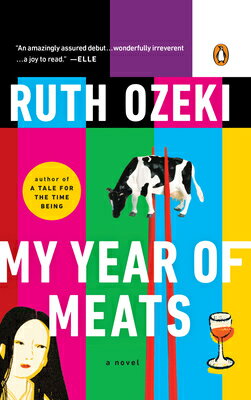 MY YEAR OF MEATS Ruth Ozeki PENGUIN GROUP1999 Paperback English ISBN：9780140280463 洋書 Fiction & Literature（小説＆文芸） Fiction