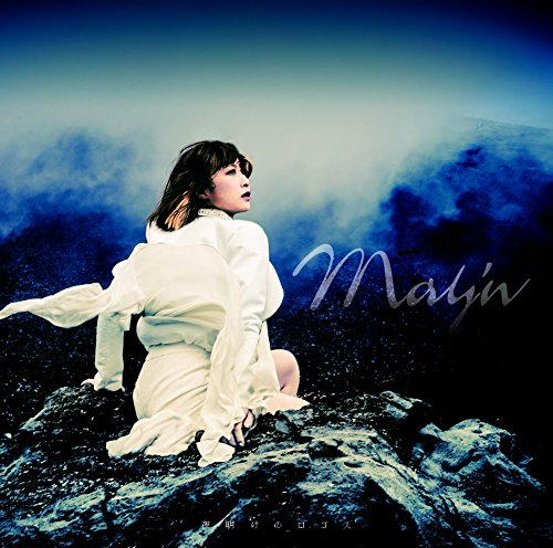 May'nヨアケノロゴス メイン 発売日：2015年12月16日 YOAKE NO LOGOS JAN：4580325320473 VTCLー35214 (株)フライングドッグ ビクターエンタテインメント [Disc1] 『夜明けのロゴス』...