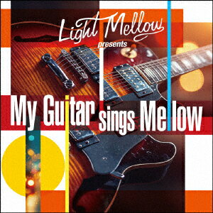 (V.A.)マイ ギター シングス メロウ 発売日：2025年06月18日 予約締切日：2025年06月14日 MY GUITAR SINGS MELLOW JAN：4595985920505 STPRー50 STEPS RECORDS (...
