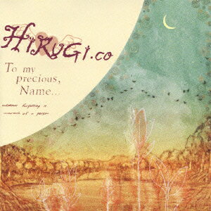 HIRUGI.coトゥ マイ プレシャスネーム ヒルギ 発売日：2006年12月20日 TO MY PRECIOUS. NAME... JAN：4582174310520 VCCMー1013 ミュージックセキュリティーズ(株) (株)ソニー...