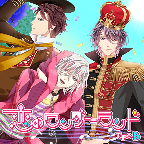 Frepコイノワンダーランド（ビー） フレツプ 発売日：2016年03月30日 JAN：4589952640534 CD アニメ 国内アニメ音楽