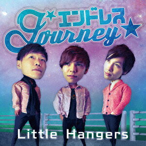 Little Hangersエンドレス ジャーニー リトルハンガーズ 発売日：2014年05月21日 予約締切日：2014年05月17日 ENDLESS JOURNEY JAN：4560381410547 AECDー32 ALLEX ENT...