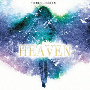 ザ・ビリンダ・ブッチャーズヘブン ビリンダブッチャーズ 発売日：2014年09月03日 HEAVEN JAN：4562239740554 FCRDー55 FASTCUT RECORDS (株)ウルトラ・ヴァイヴ [Disc1] 『HEAVE...