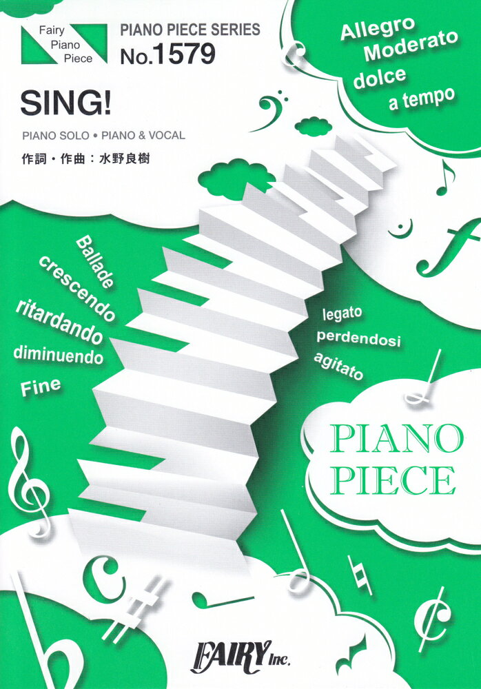 PIANO　PIECE　SERIES フェアリーシング 発行年月：2019年05月 予約締切日：2019年04月17日 ISBN：9784823500558 本 エンタメ・ゲーム 音楽 その他 楽譜 ピアノ その他