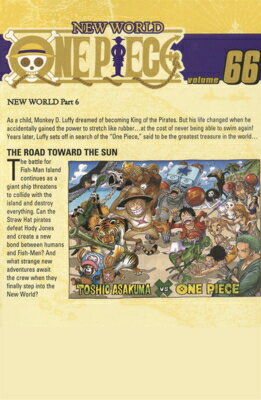 ROAD TOWARD THE SUN (ONE PIECE One Piece Eiichiro Oda BOUND TO STAY BOUND2013 Prebound English ISBN：9798855170580 洋書 Fam...