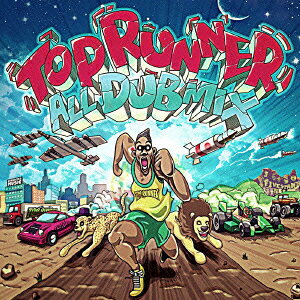 TOP RUNNERトップ ランナー オール ダブ ミックス トップランナー 発売日：2013年07月10日 予約締切日：2013年07月03日 TOP RUNNER ALL DUB MIX JAN：4948722490586 TOPー5 ...