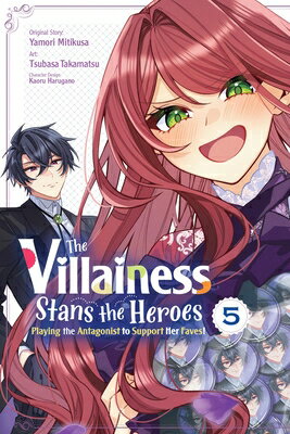 VILLAINESS STANS THE HEROES PL The Villainess Stans the Heroes: Playing the Antagonist to Support Her Faves! Yamori Miti...
