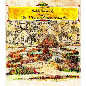 Manhole New Worldロサンジン マンホールニューワールド 発売日：2016年06月01日 ROSANJIN JAN：4560363030596 SOROー7 SORAMIRO ダイキサウンド(株) [Disc1] 『Rosan...