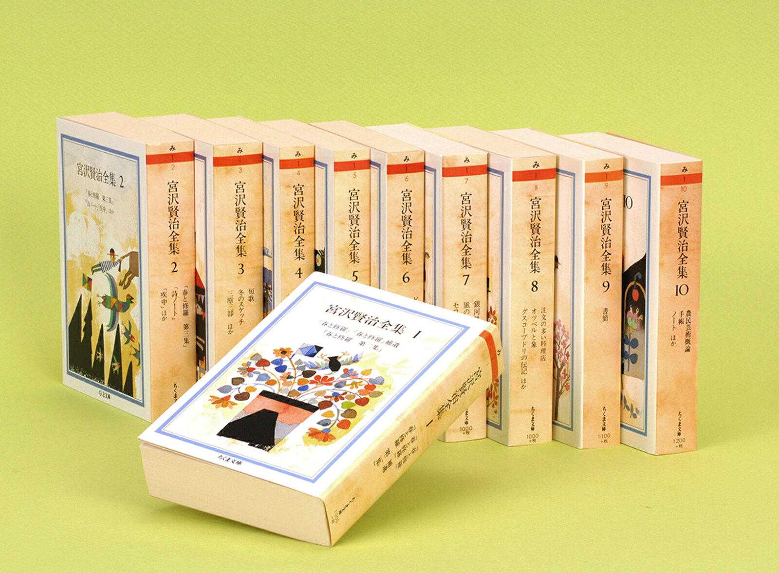 ちくま文庫　宮沢賢治全集　（文庫版） 宮沢 賢治 筑摩書房BKSCPN_【コミック・書籍全巻セット】【完結セット】ちくまの文庫セットキャンペーン ミヤザワケンジゼンシュウセット ミヤザワ ケンジ 発行年月：1995年05月 予約締切日：20...