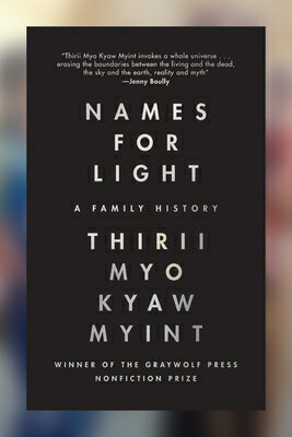 NAMES FOR LIGHT Thirii Myo Kyaw Myint GRAY WOLF PR2021 Paperback English ISBN：9781644450611 洋書 Fiction & Literature（小説＆文...