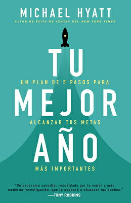 SPAーTU MEJOR ANO SPANISH LANGU Michael Hyatt WHITAKER HOUSE2018 Paperback Spanish Languag Spanish ISBN：9781641230636 洋書 ...