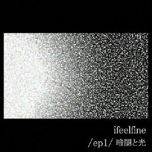 ifeelfineクラヤミトヒカリ アイフィールファイン 発売日：2009年07月02日 KURAYAMI TO HIKARI JAN：4543034020638 DQCー280 ifeelfine (株)スペースシャワーネットワーク [D...
