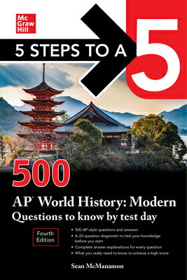 5 STEPS TO A 5 500 AP WORLD HI Sean M. McManamon MCGRAW HILL BOOK CO2023 Paperback English ISBN：9781265020651 洋書 Referen...