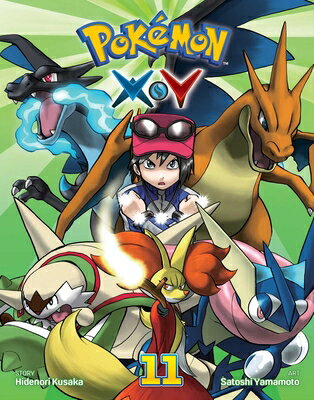 POKEMON XーY VOL 11 Pokemon XーY Hidenori Kusaka Satoshi Yamamoto VIZ KIDS2017 Paperback English ISBN：9781421590660 洋書 Boo...