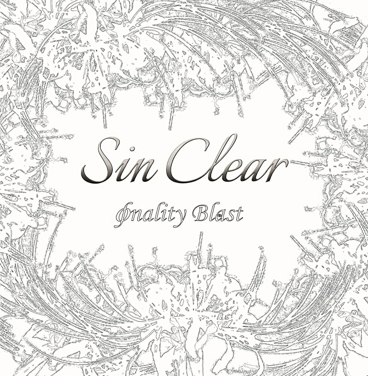 Φnality Blastシン クリア ファイナリティブラスト 発売日：2017年09月13日 予約締切日：2017年09月09日 SIN CLEAR JAN：4988044890671 FBー5 (株)ディスクユニオン (株)ディスクユニ...