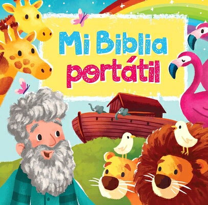 SPAーMI BIBLIA PORTATIL (MY TOD Cecilie Fodor EDIT PORTAVOZ2024 Board　Books Spanish ISBN：9780825450686 洋書 NonーClassifiabl...