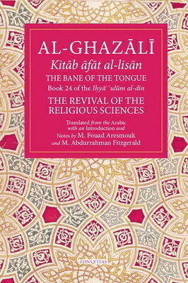 BANE OF THE TONGUE Fons Vitae AlーGhazali Mohamed Fouad Aresmouk Abu Hamid Muhammad AlーGhazali Michael Abdurrahman Fitzge...