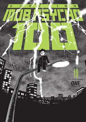 MOB PSYCHO 100 V10 One One Kumar Sivasubramanian DARK HORSE COMICS2023 Paperback English ISBN：9781506730721 洋書 Family li...