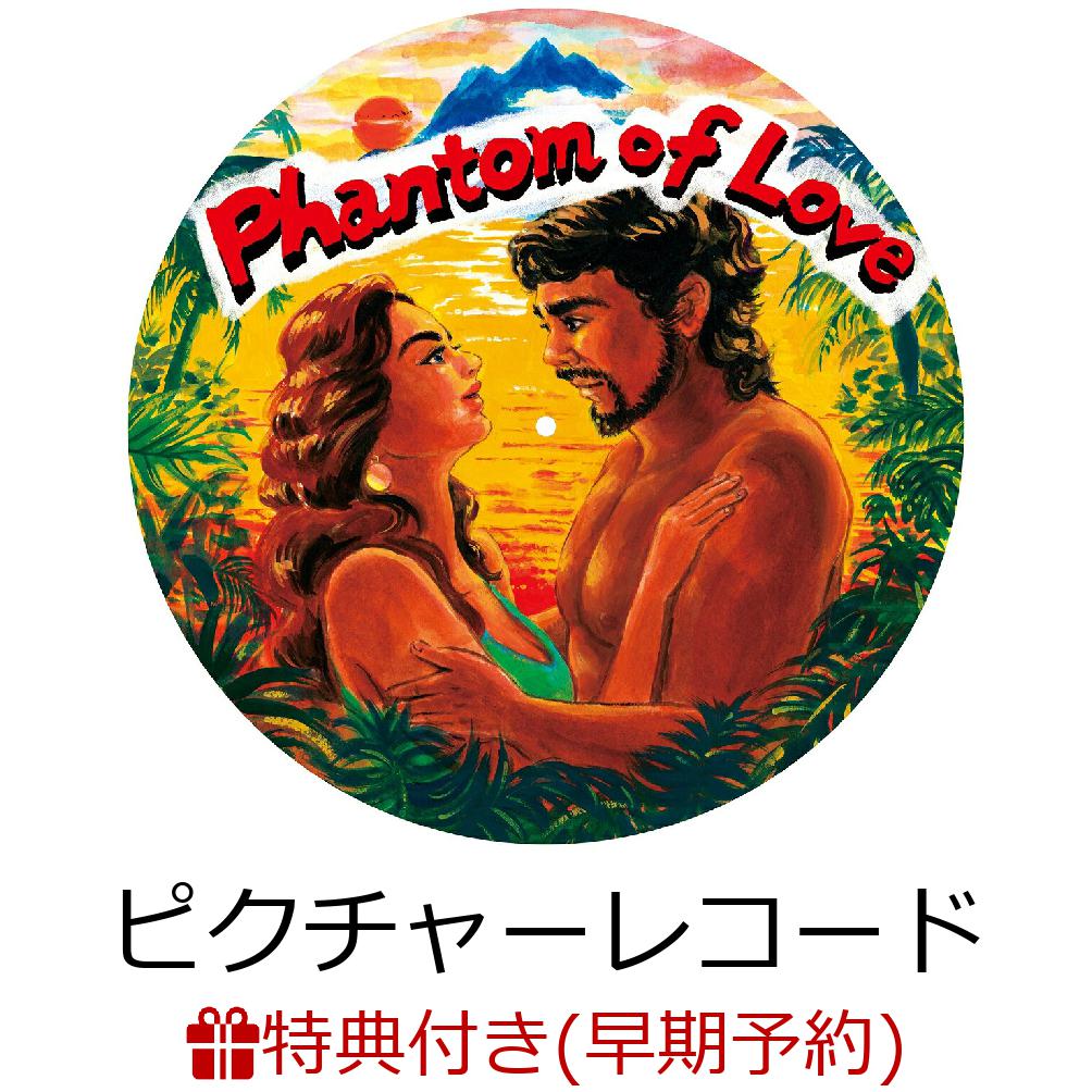 EGOーWRAPPIN'BKSCPN_【newcd】 エゴラッピン 発売日：2026年11月25日 JAN：2100015180723 TFJCー38143 (株)トイズファクトリー 初回限定 (株)ソニー・ミュージックソリューションズ 【...