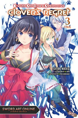 SWORD ART ONLINE ALTERNATIVE C Sword Art Online Alternative Clover's Regret (Light Novel) Soitiro Watase Ginta Reki Kawa...