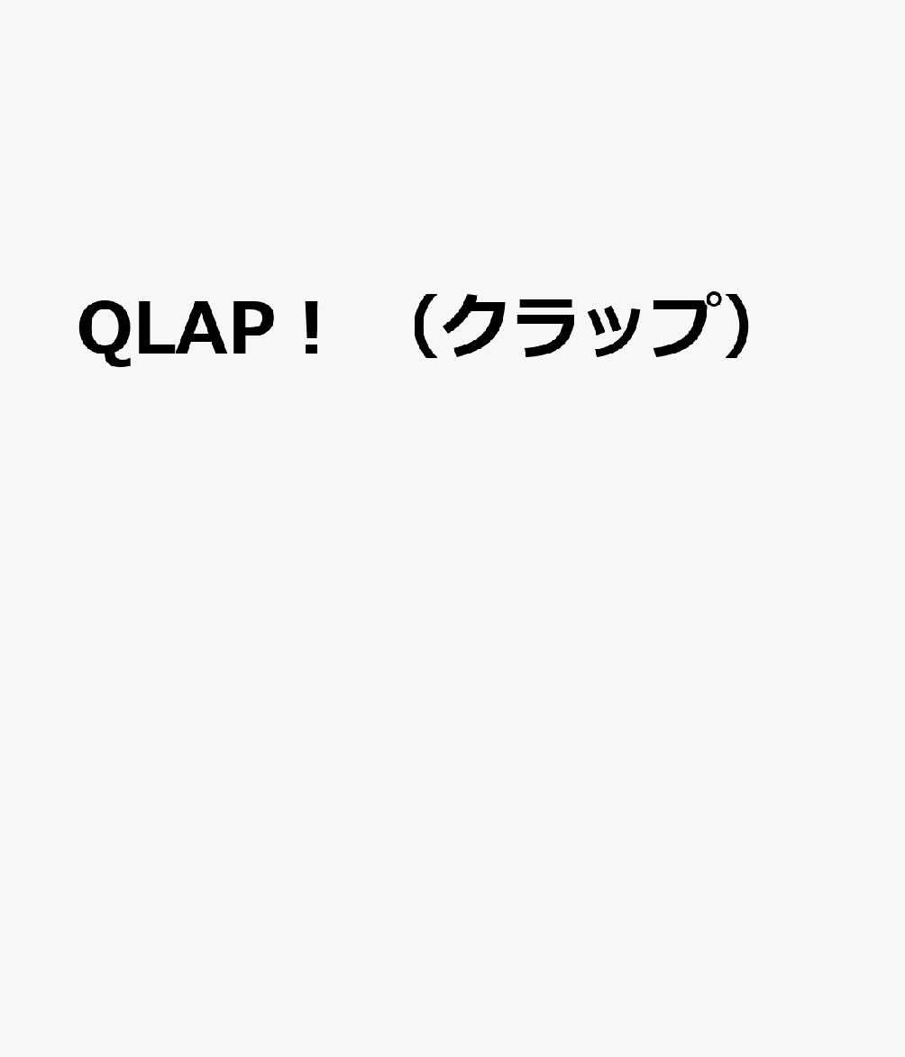 表紙:NEWS QLAP! (クラップ) 2022年 7月号 [雑誌] 6/15発売 | STARTO ENTERTAINMENT（旧ジャニーズ）雑誌・CD・DVD最新予約情報