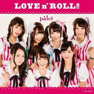 paletラブ ン ロール パレット 発売日：2015年03月04日 LOVE N` ROLL!! JAN：4988001770725 COCPー38970 日本コロムビア(株) 日本コロムビア(株) [Disc1] 『LOVE n' RO...
