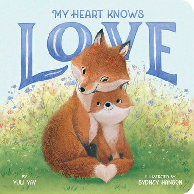 MY HEART KNOWS LOVE Yuli Yav Sydney Hanson LITTLE SIMON2026 Board　Books English ISBN：9798347100767 洋書 Books for kids（児童書...