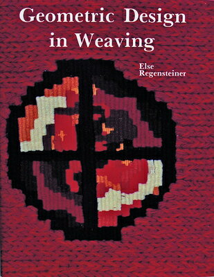 GEOMETRIC DESIGN IN WEAVING Else Regensteiner SCHIFFER PUB LTD1997 Hardcover English ISBN：9780887400780 洋書 Art & Enterta...