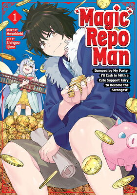 MAGIC REPO MAN DUMPED BY MY PA Masakichi Shingou Iijima SEVEN SEAS PR2026 Paperback English ISBN：9798898630799 洋書 Family...