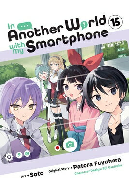IN ANOTHER WORLD W/MY SMARTPHO In Another World with My Smartphone (Manga) Patora Fuyuhara Soto Eiji Usatsuka YEN PR2026...