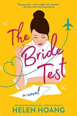BRIDE TEST Helen Hoang BERKLEY BOOKS2019 Paperback English ISBN：9780451490827 洋書 Fiction & Literature（小説＆文芸） Fiction