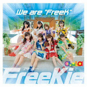 FreeKieBKSCPN_【newcd】 ウィー アー フリーク フリーキー 発売日：2021年10月27日 WE ARE `FREEK` JAN：4988008360844 TKCAー75011 (株)徳間ジャパンコミュニケーションズ ...