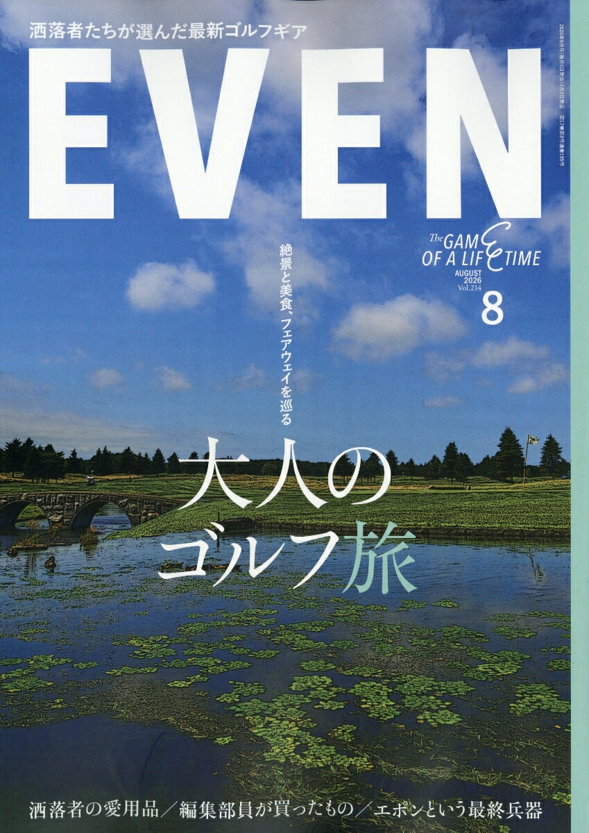 マイナビイーブン 発売日：2026年07月03日 A4 01605 JAN：4912016050862 雑誌 スポーツ誌 ゴルフ