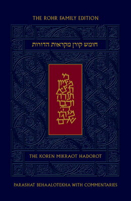 MULーKOREN MIKRAOT HADOROT V32 Jonathan Sacks Jonathan Sacks KOREN PUBL2025 Hardcover Multiple　Langu ISBN：9789657760871 洋...