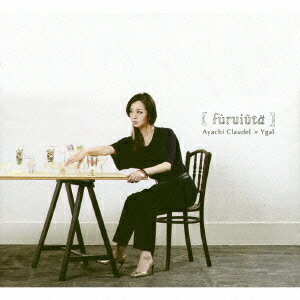 あやちクローデル×イーガルフルイウタ アヤチクローデルイーガル 発売日：2014年12月07日 予約締切日：2014年12月02日 FURUIUTA JAN：4540862900880 HNYNー2 hannayayon Records (...