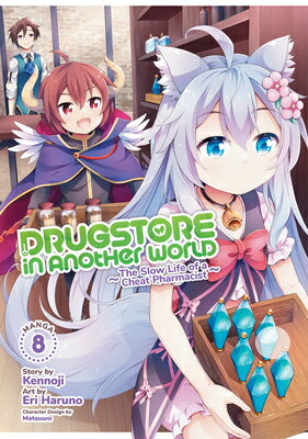DRUGSTORE IN ANOTHER WORLD THE Drugstore in Another World: The Slow Life of a Cheat Pharmacist (Manga), 1 Kennoji Eri Ha...
